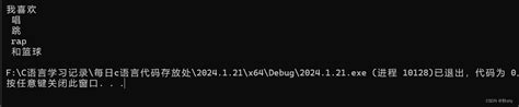 用人话讲懂strtok函数的理解和使用strtok函数的本质 Csdn博客