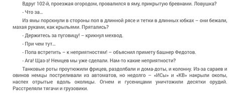 Четыре танкиста Большаков Валерий Петрович читать книгу в онлайн библиотеке