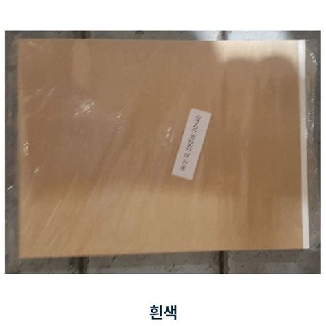 유산지40x30 250매 홈플러스 택배배송