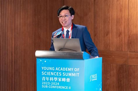 青年科學家峰會探討人工智能 科技園行政總裁黃克強籲年輕人關注科技發展 1548 20240530 港聞 即時新聞 明報新聞網