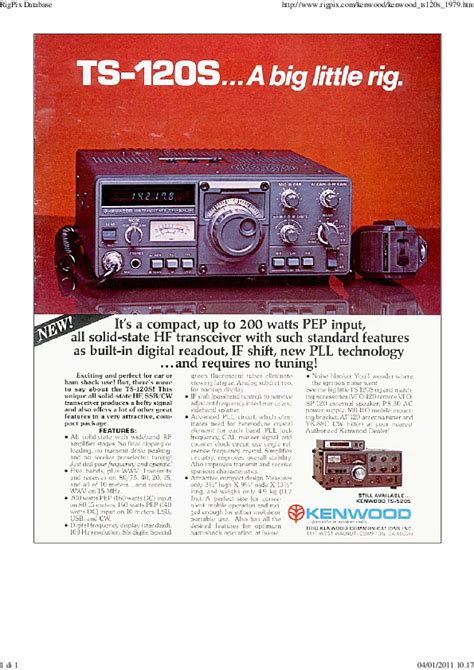 Rigpix Device Database
