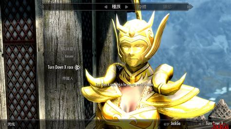 Saint Seiya Armors Cancer Snake And Lyric Request Find Skyrim Non Adult Mods LoversLab