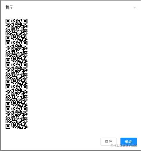 vue中使用qrcodejs2生成二维码在vue中使用qrcodejs2生成二维码 踩坑记录 安装 使用 代码 使用问题 掘金
