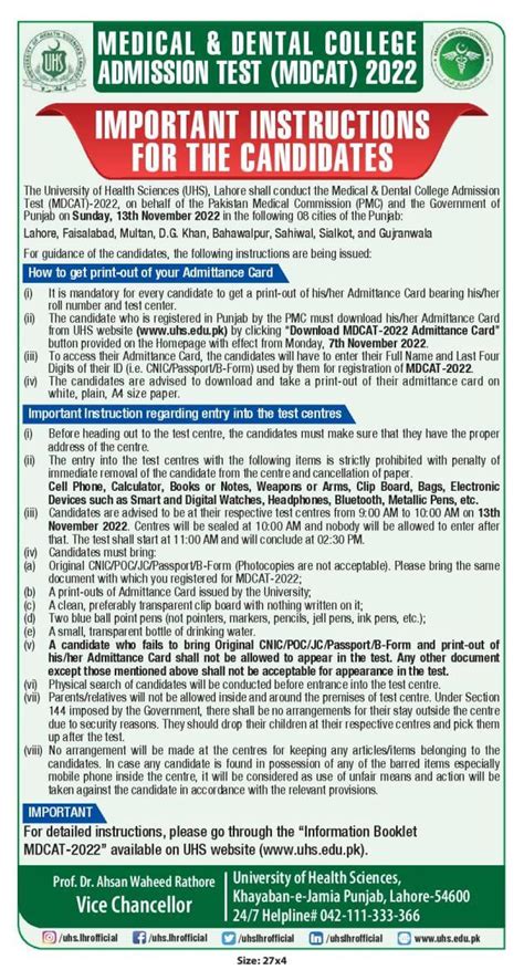 Uhs Mdcat Test 2025 Date And Instructions Details