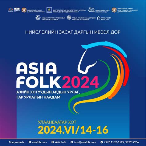 Монголын анхны мэдээллийн сайт Sonin Mn