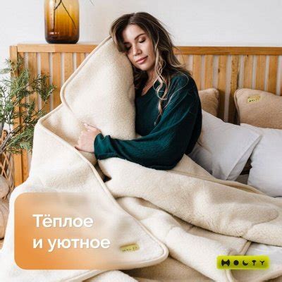 Одеяла и Подушки из натуральной шерсти - Домашняя обувь, пояс ...