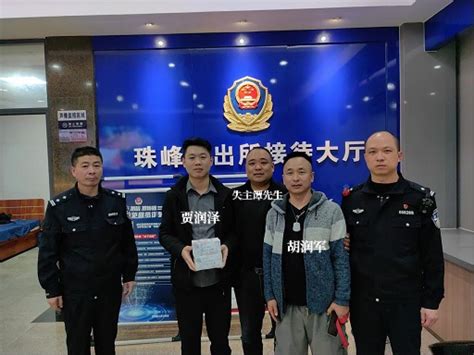 喂，110吗？我们捡了20万现金