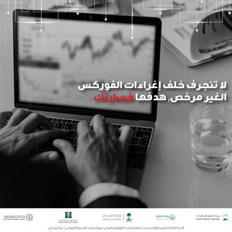 تبوك عاجل 🇸🇦 On Twitter الأمن العام يحذر من الإعلانات المشبوهة عن