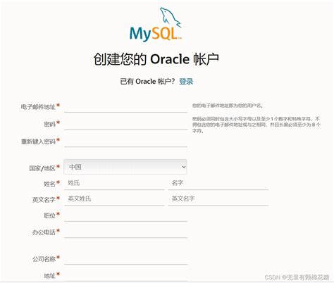 2023年mysql 8 0 34保姆级安装教程 mysql8 0 34 connectionjar csdn博客
