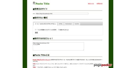 Github Hiroshikuze Get Thumbnail From Pagepeeker This Api By Php That Get The Thumbnail