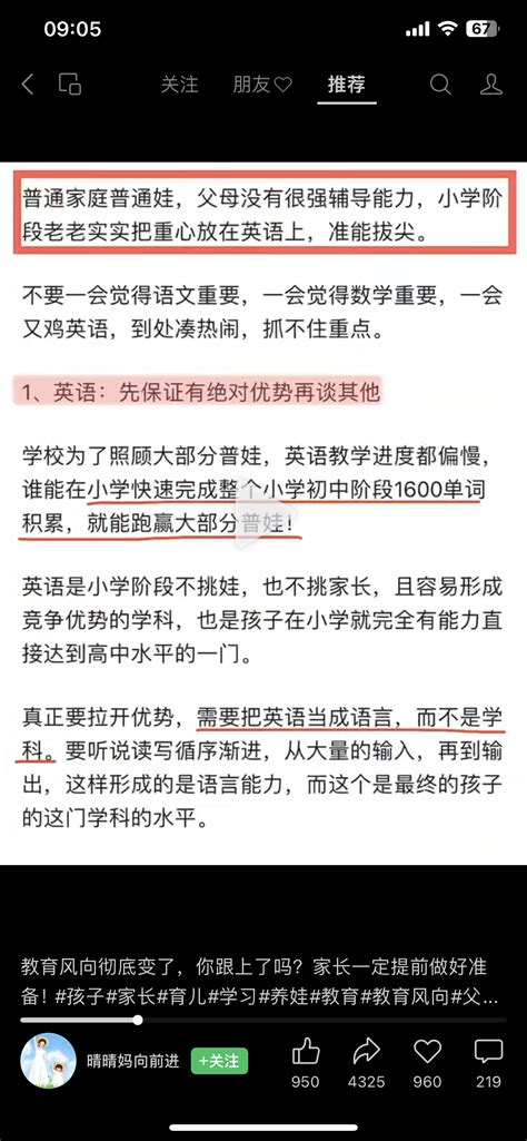 家长 高清图片，堆糖，美图壁纸兴趣社区