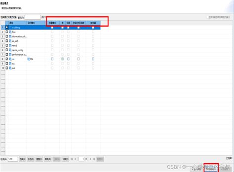 信创数据库迁移mysql 2 达梦 信创数据迁移 csdn博客