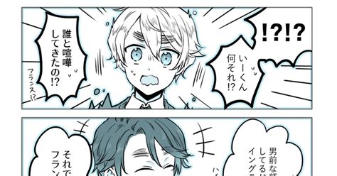 眉毛ランド 【ヘタリア】log15 ゆりあのマンガ 新大陸親子 味覚音痴コンビ メイプルティー Pixiv