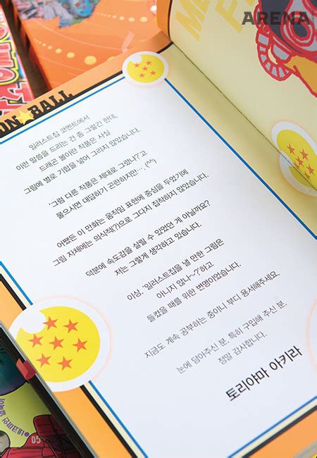 만화책의 탄생