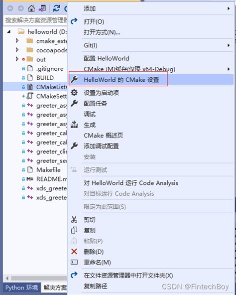 【安装】grpc源码编译安装windowsgrpc Vs2019 Csdn博客