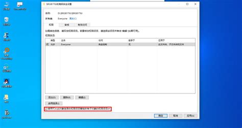 获取管理员权限花式删除需要管理员权限的文件 Csdn博客