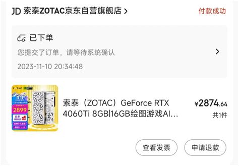 4060ti 索泰冲了不算亏吧？ 178