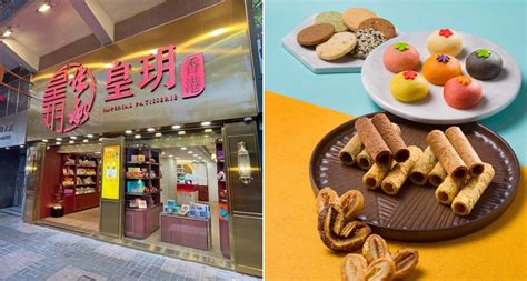 Imperial Patisserie Get Halal Souvenirs For Your Loved Ones From This