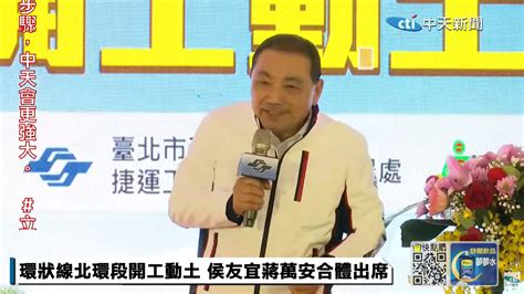 下定決心戰2024？侯友宜「再談兩岸交流3前提」 中天新聞網