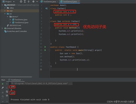 Java继承与组合 java组合和继承 CSDN博客
