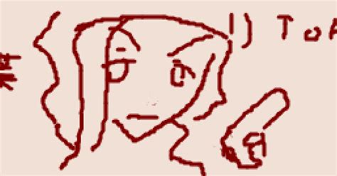 詰め合わせ 双葉で描いたの詰め合わせ 奇ッ怪式のマンガ 東方 Pixiv