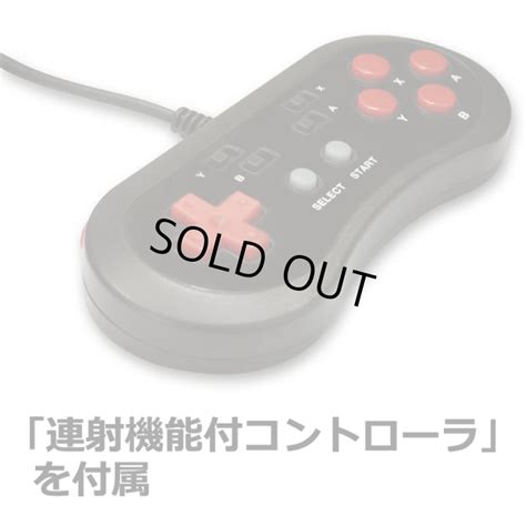 Fcsfc用互換機「レトロコンボhd」cbc 103
