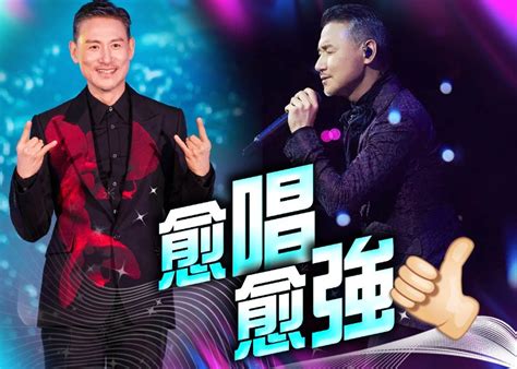 張學友台北演唱會加場 刷新7年前紀錄｜即時新聞｜繽fun星網｜oncc東網