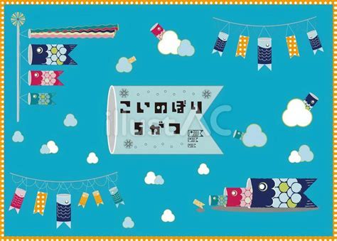 Free Vectors Carp Streamer Collection Set