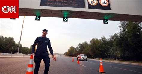 قتل والدته ثم شرطيًا بعدها جريمة المهبولة تهز الكويت Cnn Arabic