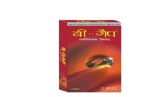 B Gap Tablets At ₹ 267 Unit Kanpur Id 21289289662