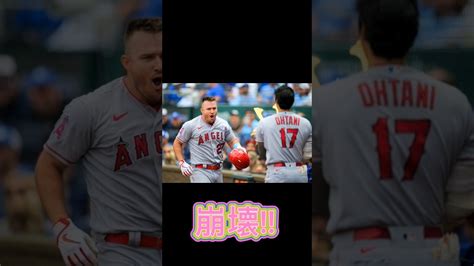 トラウタニ弾 不敗神話崩壊失策から逆転満塁被弾エ軍3連敗 Youtube