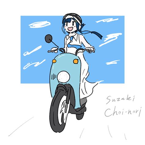双葉湊音with スズキチョイノリ