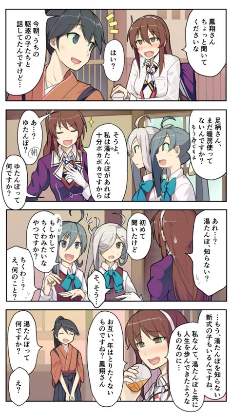 Houshou Ashigara Kiyoshimo And Asashimo Kantai Collection Drawn By