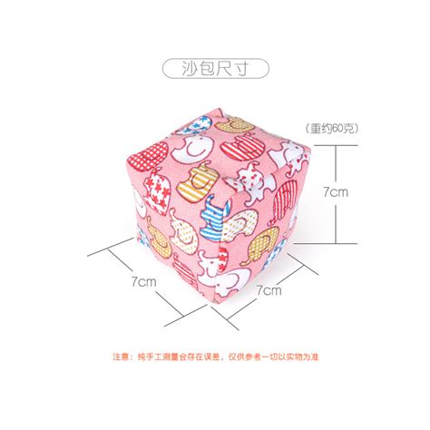 小沙包儿童丢沙包幼儿园小学生玩具手工帆布卡通带绳子抓扔沙包袋虎窝淘