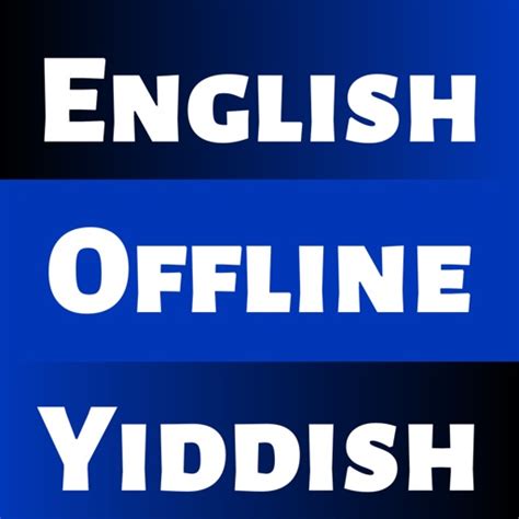 Yiddish Dictionary Dict Box By Ali Hassan
