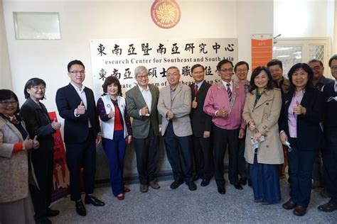 國立高雄師範大學 東南亞學碩士在職學位學程｜活動花絮》20210220開幕暨喬遷典禮