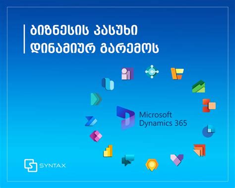 Syntax • სინტაქსი On Linkedin ℹ️ ბიზნესის დინამიური ბუნების