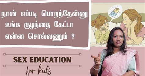 குழந்தைக்கு Good Touch Bad Touch மட்டும் சொல்லி கொடுத்தா போதாது