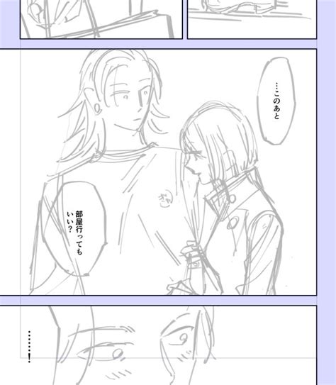 今日は終わる ｱﾃｶ さんのマンガ ツイコミ 仮