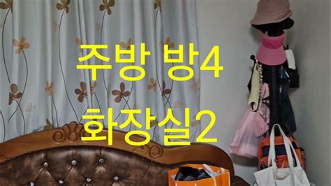 인천 계양구 단독주택매매 주택및창고용가능주차편리 Youtube