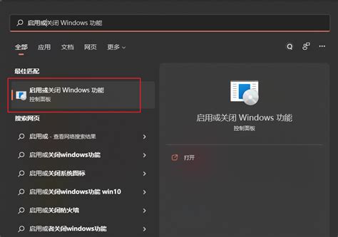超简单！windows配置wsl2，实现windows中使用linux，不需要虚拟机，不需要双系统wsl2能代替虚拟机吗 Csdn博客