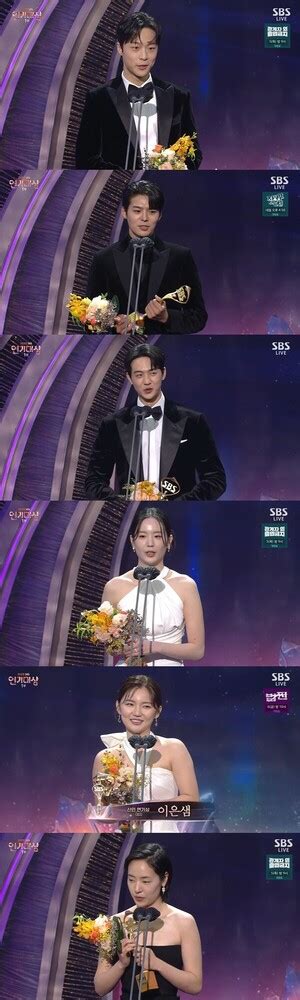 Sbs 연기대상 배인혁·려운·김현진·공성하·이은샘·장규리 신인상 영예