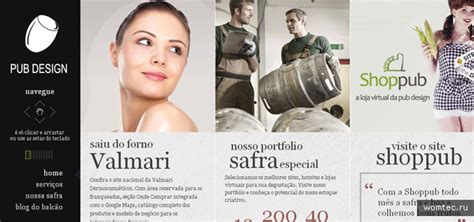 Примеры и шаблоны дизайна на Html5 Веб сайты Womtec