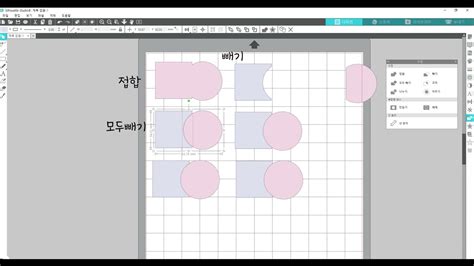 실루엣카메오배우기 수정도구에 대한 이해 실루엣카메오 기본기 Youtube