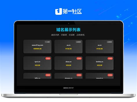最新发布 第一社区