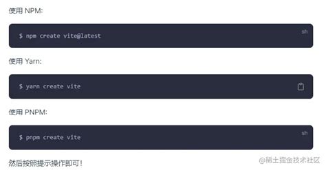 基于vite创建vue项目搭建第一个 Vite 项目 兼容性注意 Vite 需要 Nodejs 版本 1418，1 掘金