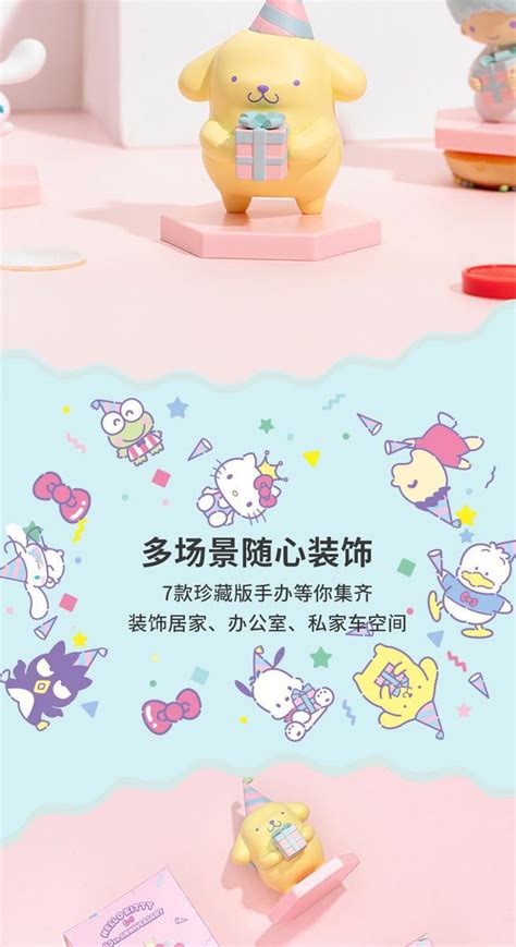 Miniso