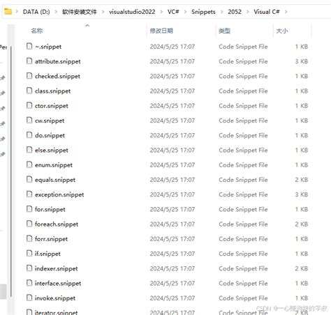 Wpf Code Snippets Wpf Snippets Csdn