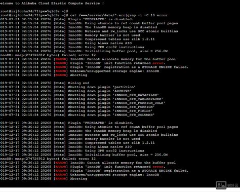 网站的宝塔面板数据库每天都会出现无法链接 树叶云