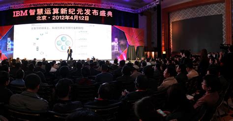 Ibm Launches Puresystems Gpj Singapore